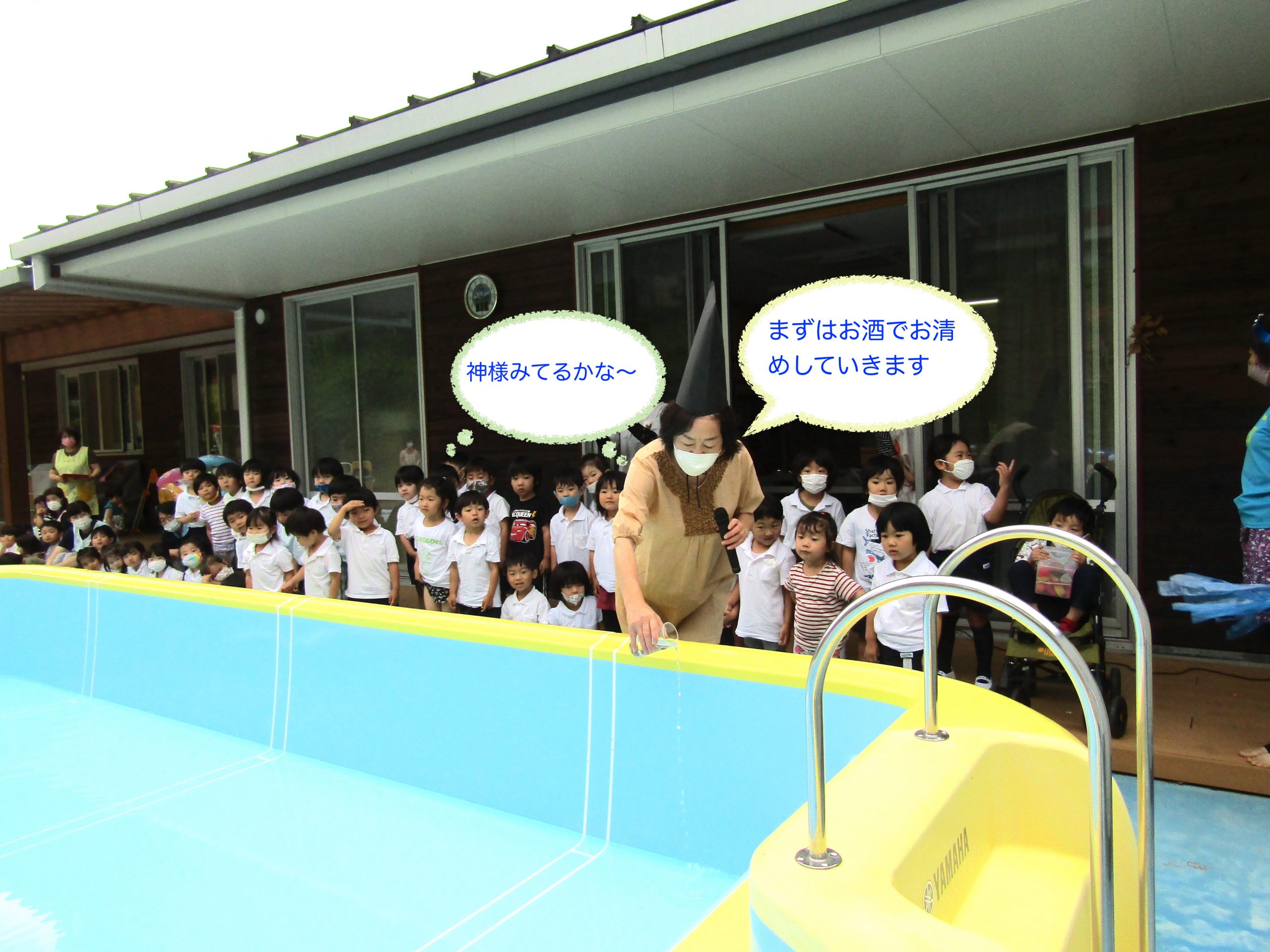 IMG_6875 – 認定こども園大成学園いなだこども園