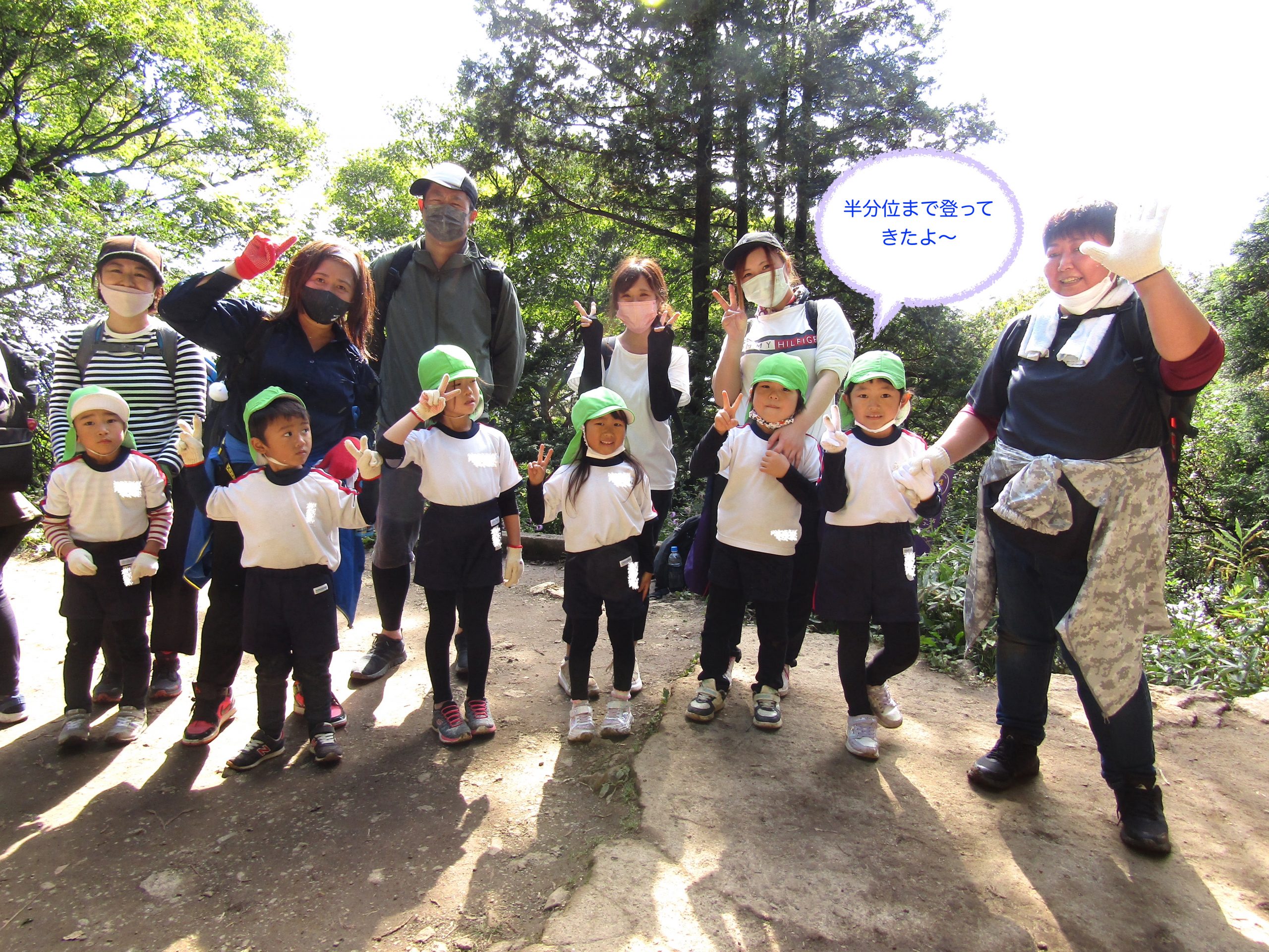 IMG_0797 – 認定こども園大成学園いなだこども園