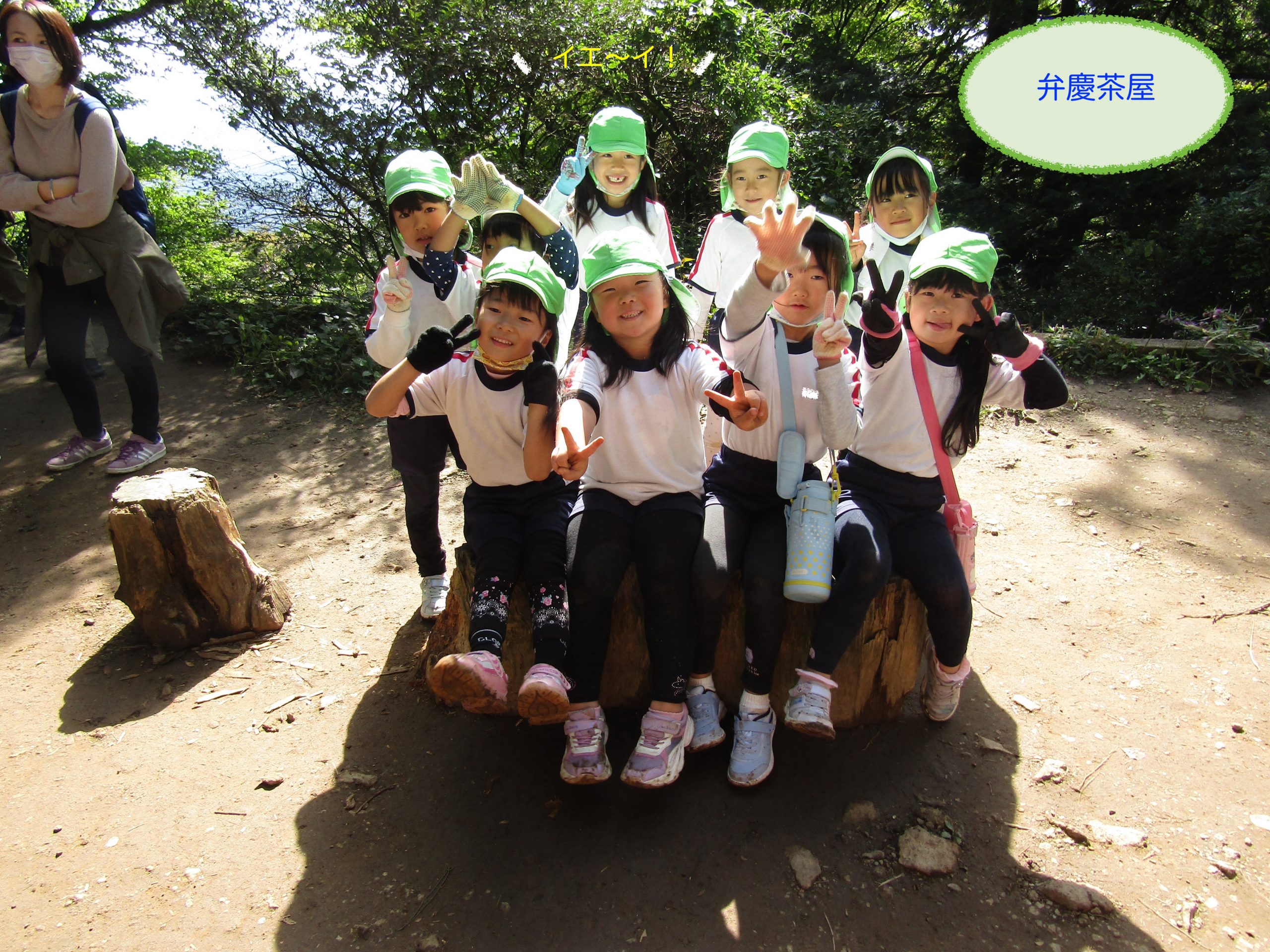 IMG_0799 – 認定こども園大成学園いなだこども園