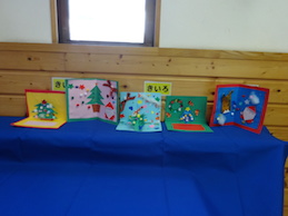 %e4%bd%9c%e5%93%81%e5%b1%95%ef%bc%92%ef%bc%94 – 認定こども園大成学園幼稚園